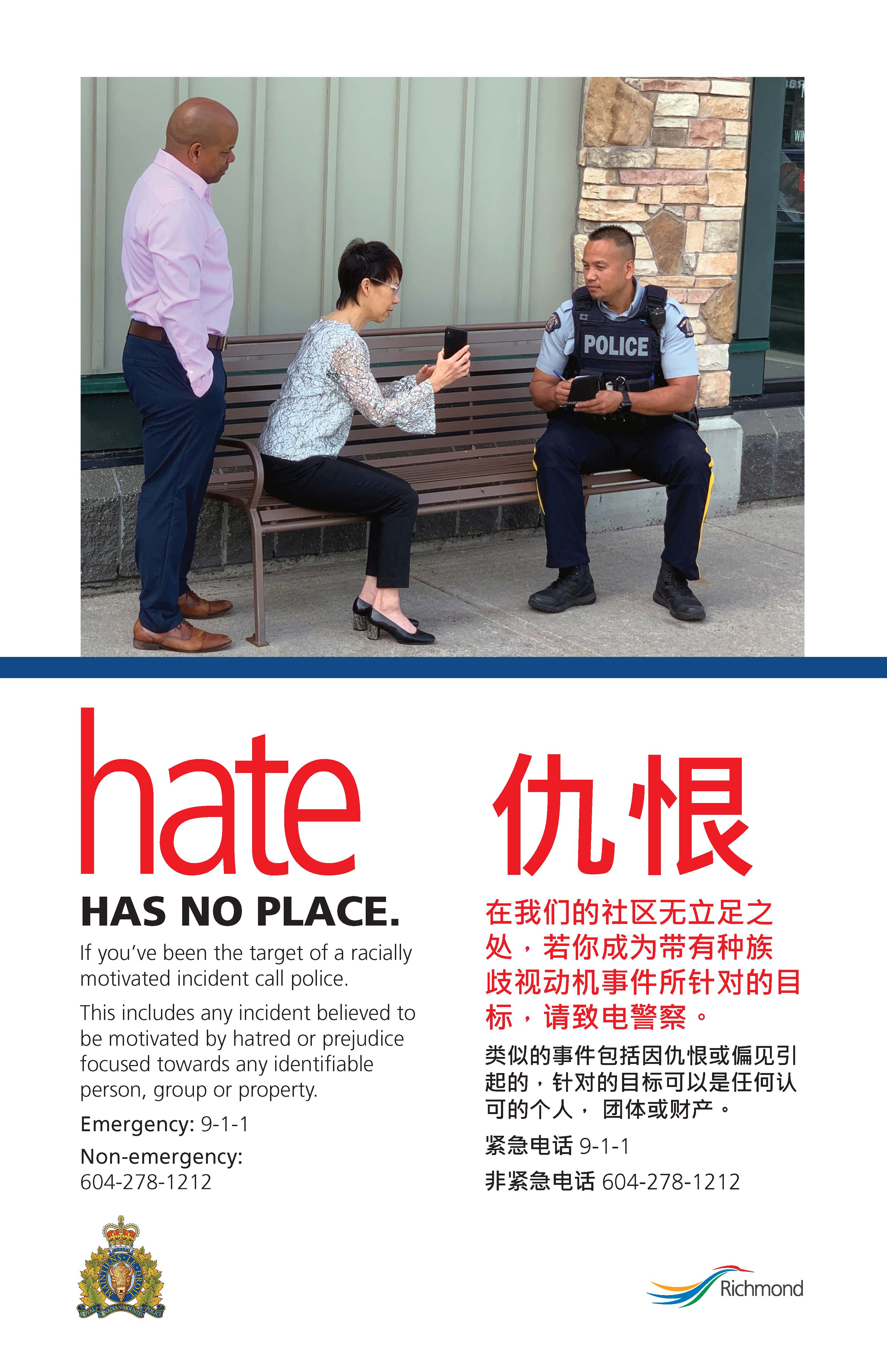 Richmond Rcmp Hate Has No Place 7576